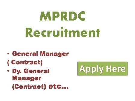 MPRDC Recruitment 2022